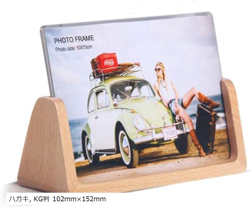 「温かみのある木製」ナチュラルウッドのスタンドを採用していますので温かみがあります。インテリアの雰囲気に合わせやすいフォトスタンドです。「思い出の写真を」旅行写真、家族写真、子供の写真やペットの写真など様々な写真にぴったりです。棚やデスクの...