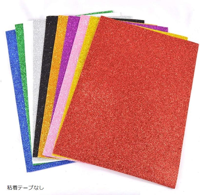 「素敵な作品に」キラキラなラメが綺麗なグリッターシートです。素材は柔軟なEVA製ですので、曲げたり加工も簡単にできます。また、厚さも2mmありますので立体感のある作品に仕上がります。「カラフルな10色セット」A4サイズですので大きな作品の製...