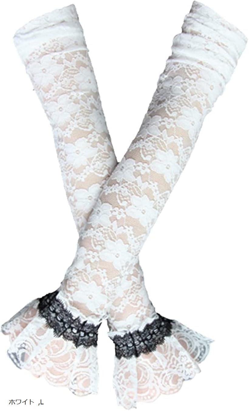 ・メイン素材: ポリエステル・花柄レースのフレア姫袖アームカバーです。ロリータファッションに合わせられる黒＆白。・肘上までカバーしてくれるので日焼け予防に、冷房対策にも使えます。半袖の下に重ねてもお使いいただけます。・華やかなラッフルカフス...