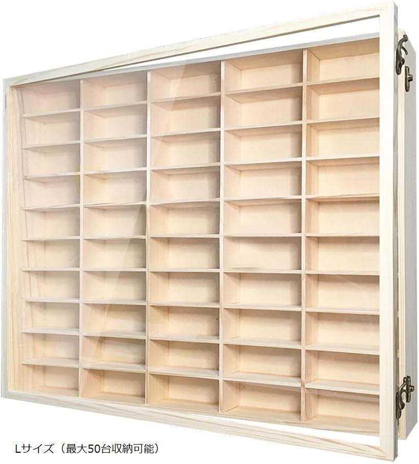 「用途」ミニカーの収納ディスプレイ「透明アクリル扉」透明度の高いアクリル扉付き、展示した際にもミニカーをきれいに見ることができます。「ミニカーを保護する」大切なコレクションをほこりや傷から守り、きれいな状態でディスプレイする事ができます。※...