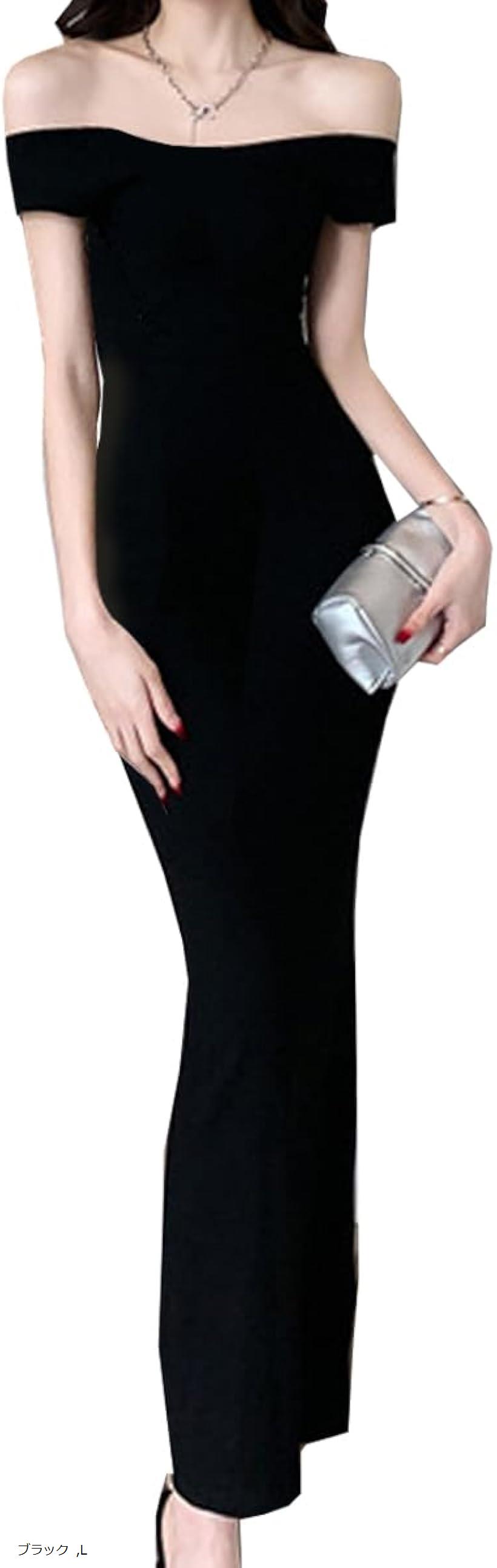 「鎖骨が映えるブラックドレス」大きく開いた肩まわりが女性らしさを強調してくれる素敵なドレスです。鎖骨や背中を大きく魅せます。肩回りが華奢見えしセクシーで洗練された印象に。「クラシカルなデザイン」オフショルダーはクラシカルで上品なスタイルに仕...