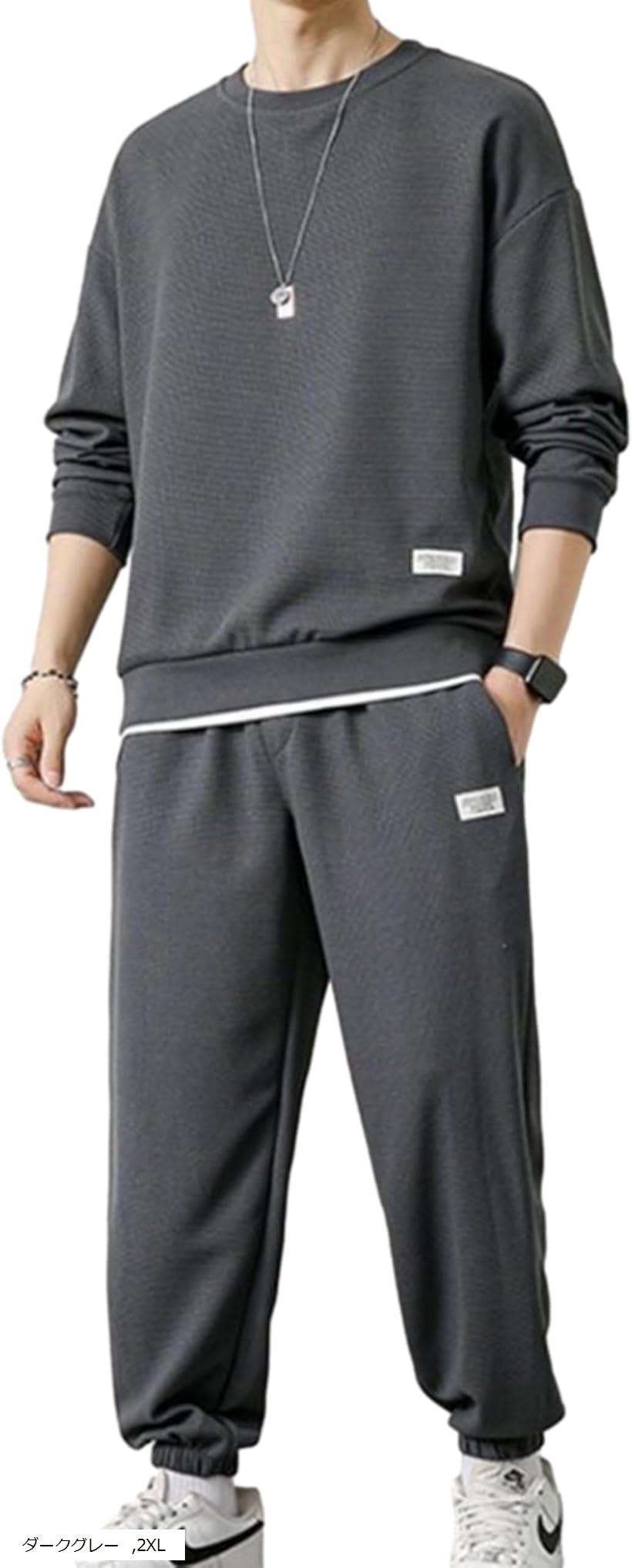 ・裾に重ね着をしたようなデザインのセットアップです。柔らかく肌触りの良いワッフル素材がGOOD。・デイリーユースから部屋着などのリラックス着にも最適なアイテム。スポーツシーンにも大活躍。・トップスはスッキリとしたクルーネックデザイン。パンツ...