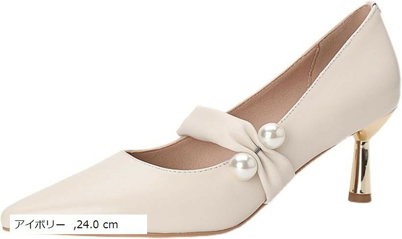 「パールきらめく洗練パンプスでエレガントに」華やかなオーラをまとったパールパンプス。足元をセンシュアルに、美しく彩ります。しなやかな曲線が美しく映える、ゴールドカラーのヒールが印象的で。大人の女性の毎日を華やかに彩ってくれる一足です。「快適...