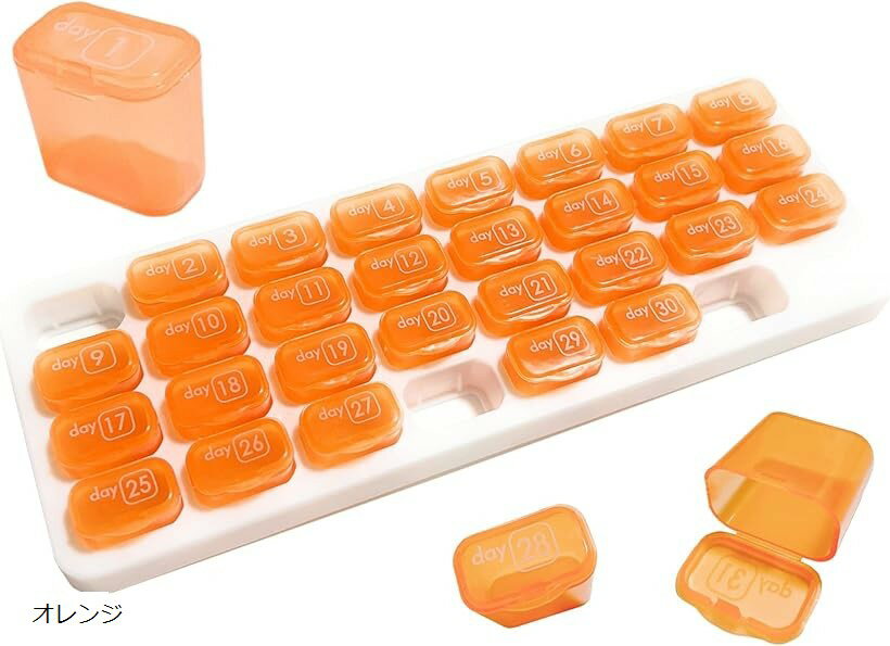 「カラー」オレンジ「サイズ」約28.5cmx10cmx3cm (小分けケース：約3cmx2.7cmx1.8cm)「商品重量」189g「あれ、今日飲んだっけ？」「先に飲んだの、どっちだっけ？」そんな経験ありませんか？1日分のサプリメントやお薬...