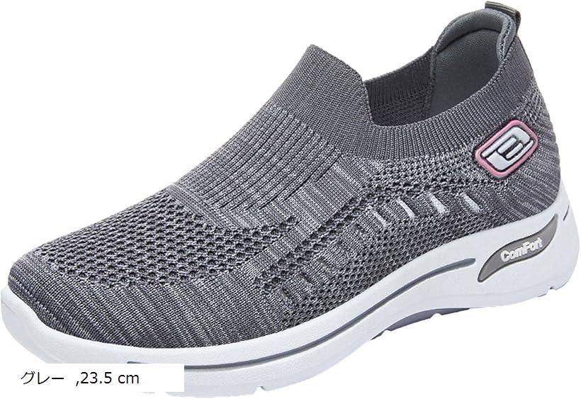 表地: 合繊ヒールのタイプ: フラット留め具の種類: プルオン軽く伸縮性のある表面素材を採用し、程よいフィット感があり、通気性もとても良く清潔感のあるさわやかな履き心地で、長時間歩いても蒸れにくいです。より通気性を高めるとともに、側面のデザ...