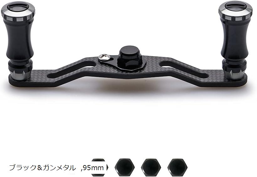 ・「特徴」3.0mm厚さの1.5K炭素布のハンドルで軽くて更に強度アップ、一体か軽量ノブ搭載で更に軽い。・「サイズ」ハンドル軸心距離95mm、ノブ直径15mm 「総重」25.50g「素材」ハンドル - 1.5K炭素布のカーボン3mm厚、ノブ...