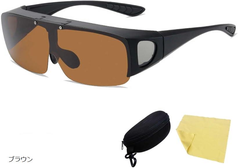 メガネの上からそのまま掛ける事が出来るオーバーグラスです。持ち運びに便利な収納ケース付き。レンズカラーはグレー・ブラウンからお好きな方をお選びいただけます。メガネの上から掛けるのはもちろん、そのまま掛けることも出来ます。普段使っているメガネ...