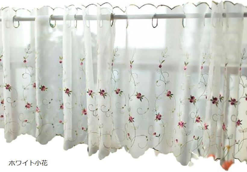 グリーンに上品な薔薇模様が施された、程よい透け感がお部屋を華やかにするレースカフェカーテンです。並べても、上下2段にしてもお使いいただける使いやすい2枚セットです。「素材」ポリエステル「カラー」グリーン「サイズ」縦43cmx横幅110cm　...