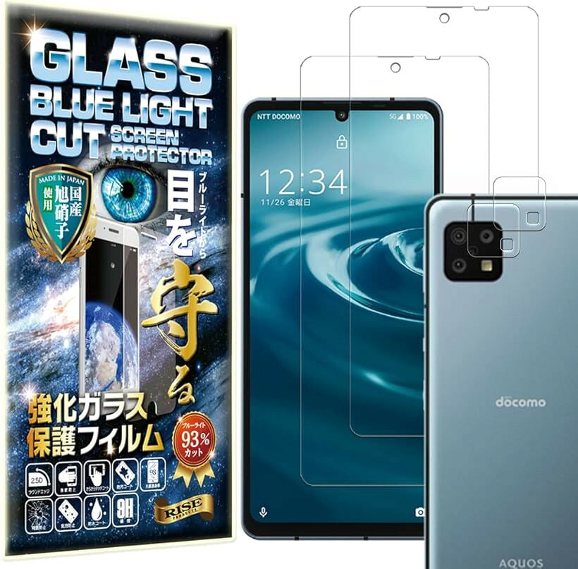 商品コード2b25t4y0r4商品名2枚＋2枚 RISE ガラスフィルム カメラ レンズ フィルム AQUOS Sense6 用 保護フィルムブランドrise products co.， ltd.・「対応機種」AQUOS Sense6 用 ...