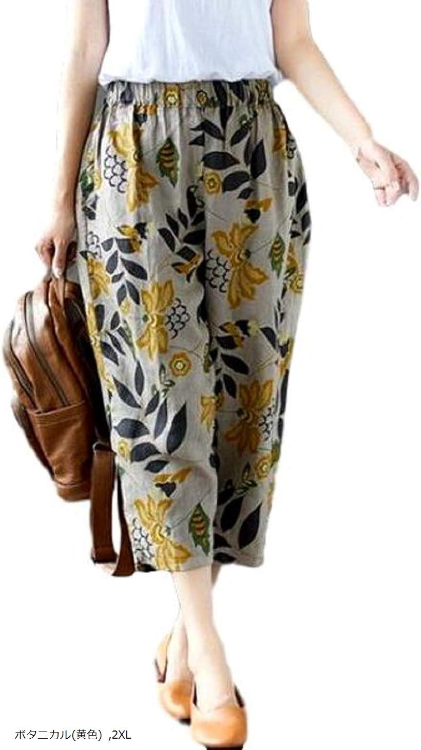 ・素材構成: 100% 植物繊維(綿麻)・春夏の汗ばむ季節もさらりと爽やかに着られる綿麻のゴム入りテーパードパンツ。きちんときれいに着れるからお仕事にもOK、もちろんカジュアルにもOKな着回し力抜群のフルレングスパンツです。・ややゆるっとし...