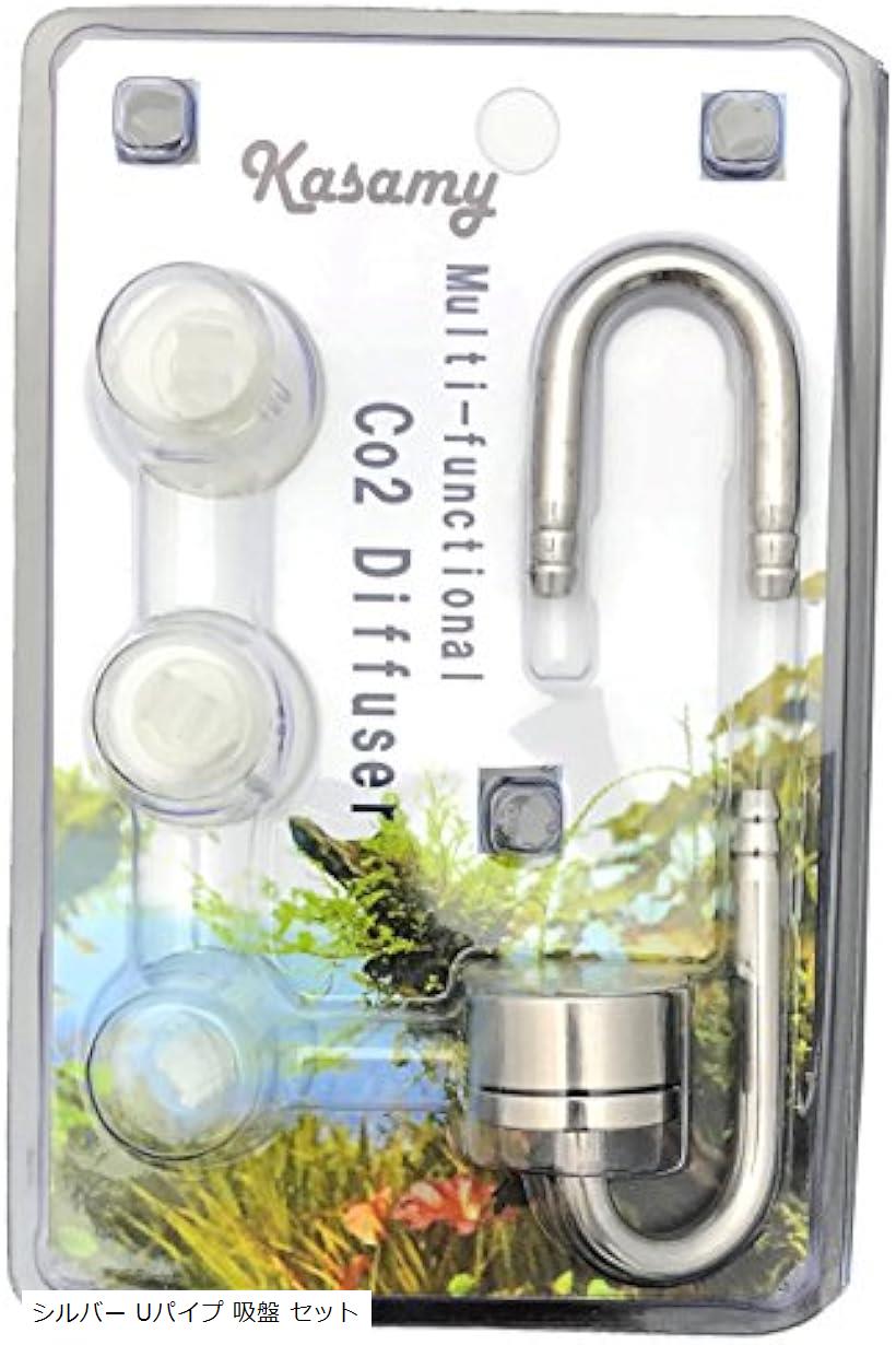水草の光合成を促進し、成長に欠かせないCo2を細かな気泡で水槽に添加するステンレス製CO2拡散器 Uパイプ クリップ吸盤のセットです。ステンレス Uパイプと クリップ吸盤を付属。パイプの長さや取り回しが自由なので、ご使用の環境に柔軟に対応で...