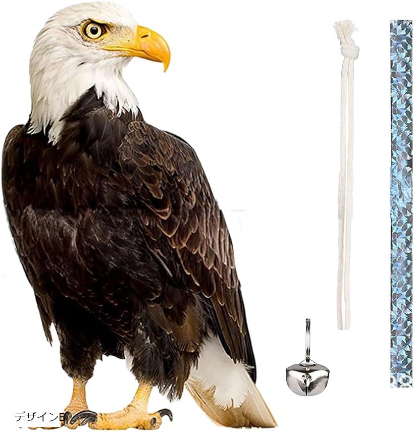 「本物そっくり簡単鳥害対策グッズ」本物そっくりなポリプロピレン製シートの鳥よけグッズです。吊り下げようの紐と反射シールが付属しているので取り付けも簡単に行えます。「耐久性があり長く使える」ポリプロピレン製のシートなので熱や衝撃に強いアイテム...