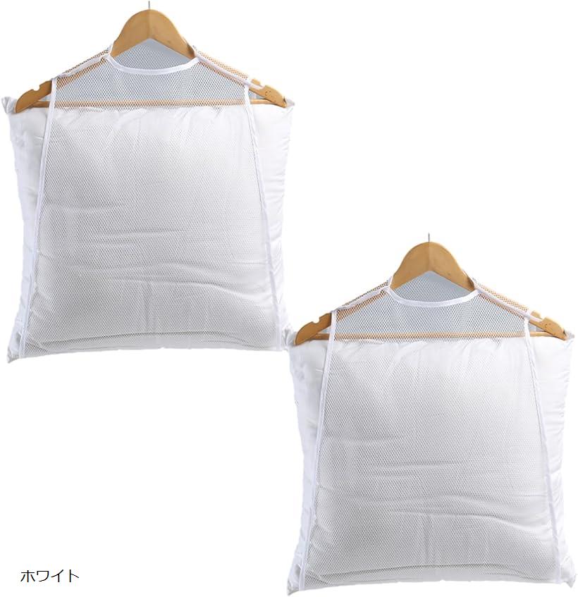 洗えない枕やぬいぐるみも簡単に天日干しが可能です。メッシュ構造により、通気性と採光性が抜群です。効率的に日光消毒ができ、カビやダニの発生を防ぎます。「仕様」サイズ：W48cmxH56cm ／ 重量：36g ／ 材質：ポリエステル ／ カラー...