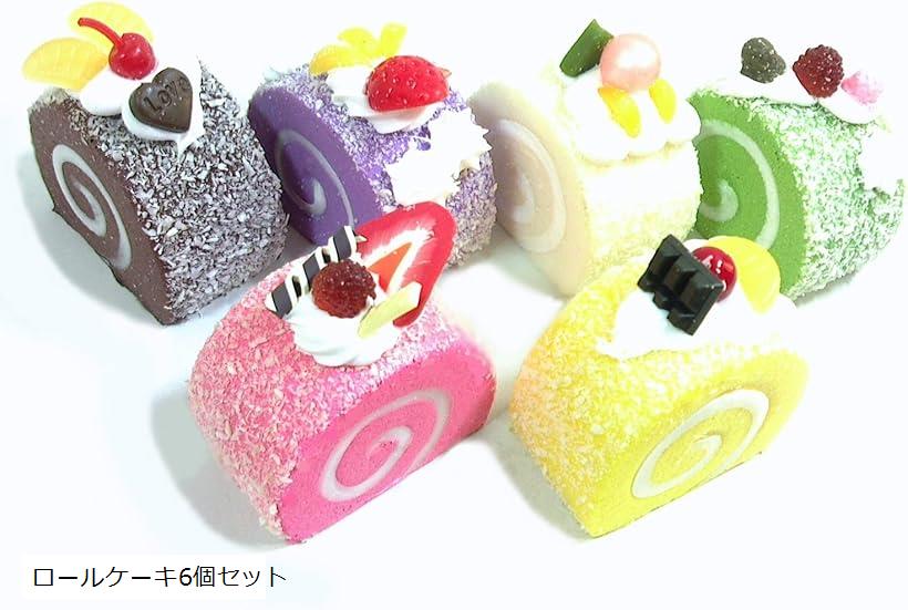 ・本物そっくりな食品サンプル・ロールケーキ6個セット・バラエティ豊かな全6色・ふんわりやわらかなウレタン素材・ロールケーキ直径約6.5cm・雰囲気を明るくするインテリアとして、モデルハウス、レストラン等飲食店のディスプレイ・撮影の小道具・お...