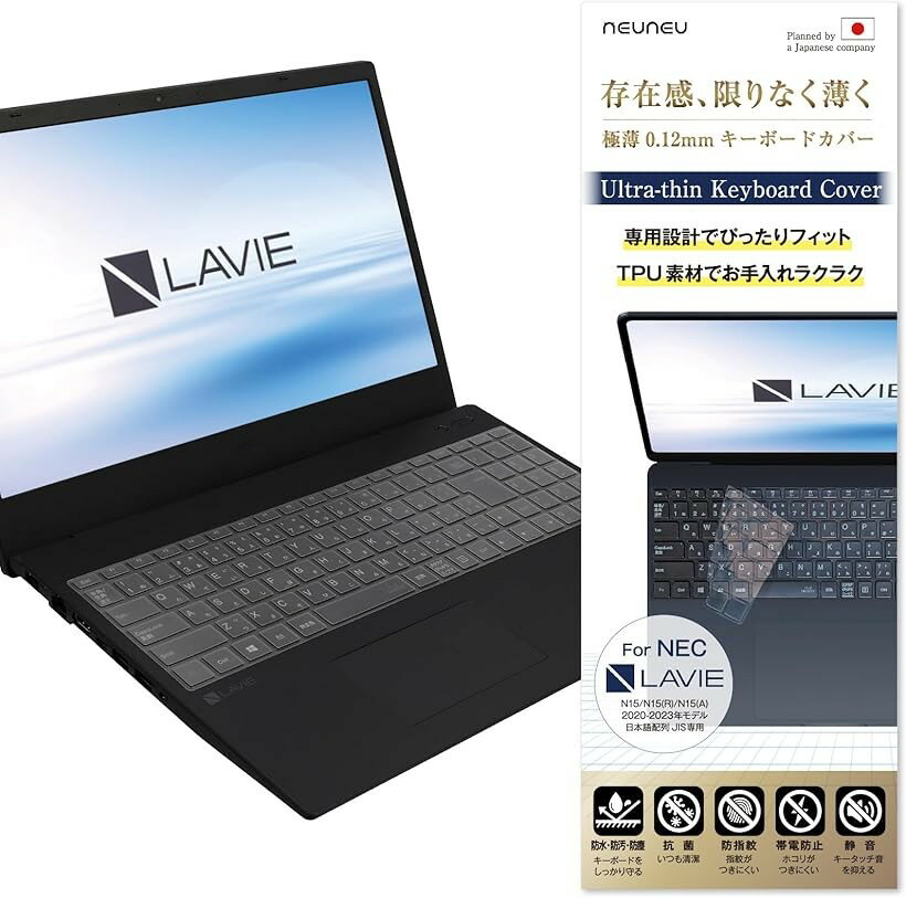 商品コード2bj1fp4ckx商品名極薄0.12mm NEC LAVIE Direct N15 N15 R N15 A 専用設計 キーボードカバー 防水 TPUブランドneuneu「キーボードカバーの新次元。」存在感、限りなく薄く、極薄0....
