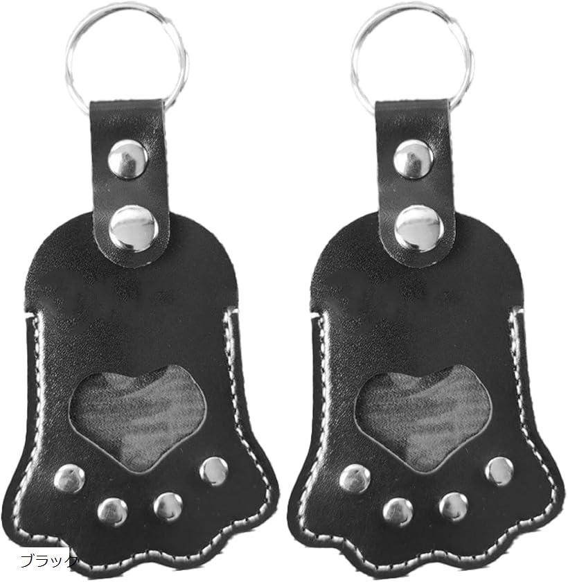 これからもずっとそばに。最愛のペットの遺毛を納めて携帯できる肉球型キーホルダー2個セットです。バッグや鍵につけて、いつでも愛犬を身近に感じたい方に。カラーはブラウン、カーキ、レッド、ブラックからお選びください。「メモリアルグッズ」亡くなった...