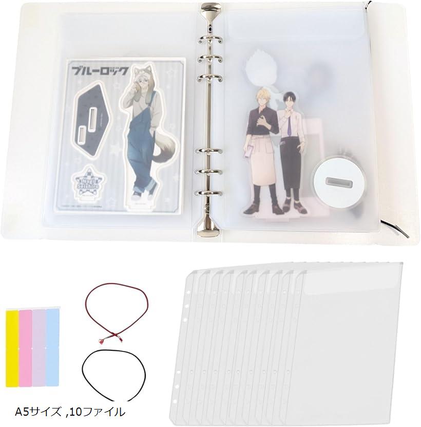 「推し活アクスタケース」 大切なアクリルスタンドを傷やホコリから守るアクスタ専用の収納ケース。あなたの大切な推しキャラを守ります。「すぐに使える アクスタ 収納」 お客様の声を元に、10枚のレフィルは穴あけ済みで、ファイルにセット済みの状態...