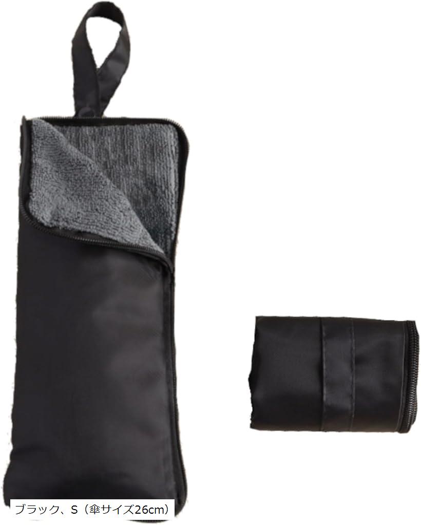 「濡れた傘も安心収納」内側に吸水力抜群のマイクロファイバーを使用し、濡れた傘の水分を素早く吸収。バッグや車内を汚すことなく持ち運べます。「選べる3サイズ」28cm、34cm、38cmの3つのサイズ展開で、様々な折りたたみ傘に対応。傘の取っ手...