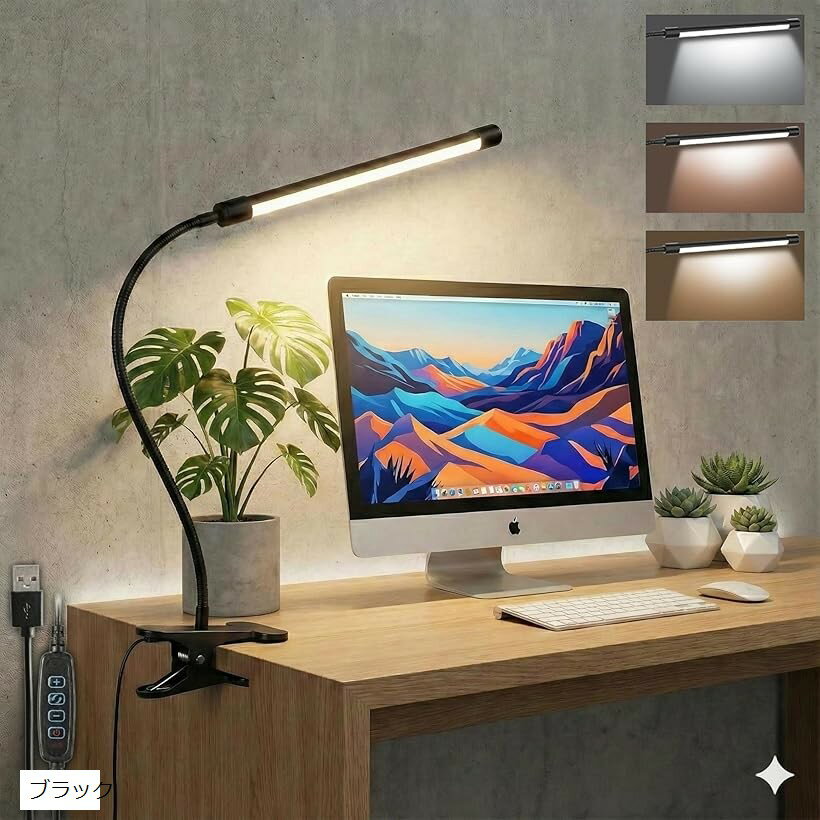 「84LED・目に優しいデスクライト」本製品は84個の高品質LEDビーズを採用し、まぶしさやちらつきを抑えたアイケア設計となっています。3000Kと6000Kの光源を組み合わせることで自然で柔らかい光を実現し、読書・学習・テレワークなど長時...