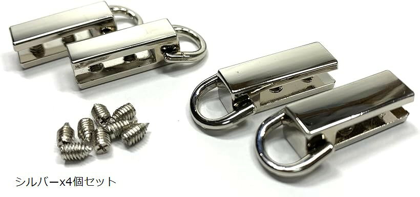 バッグの持ち手取付用金具サイズ：26mm　素材：亜鉛合金持ち手　交換　ハンドメイド用　ネジ式　リメイク　材料　バッグの材料　手芸用品　布　生地　手作り　レザークラフト※ 他ネットショップでも併売しているため、ご注文後に在庫切れとなる場合があ...