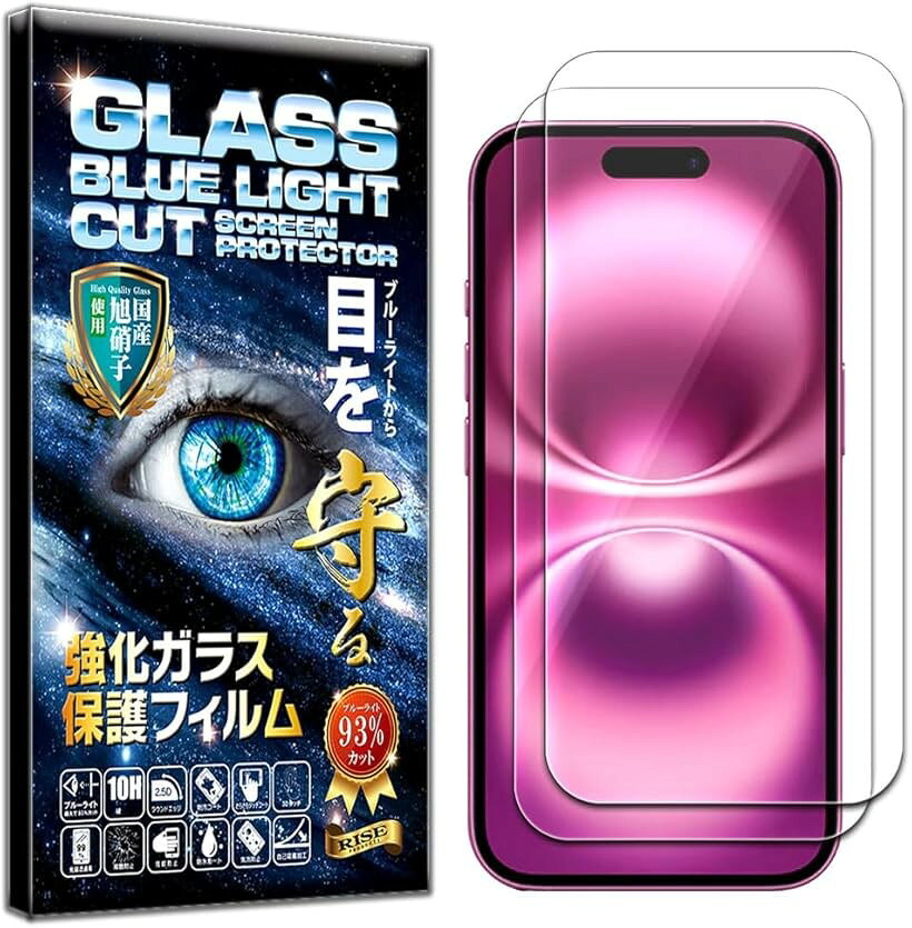 バリエーションコード : 2brykfkrxd商品コード2b93y5tcqk商品名2枚セットフィルム iPhone 16 ガラスフィルム/フィルム iPhone 15 ガラスフィルム ブルーライトカット 93% ガラスフィルム 保護フィルム...