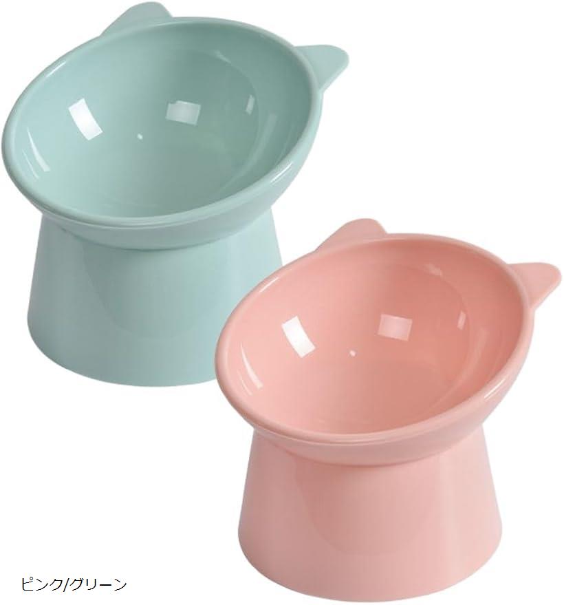 愛するペットに最適なフードボウル。このフードボウルは、食事中の動きを防ぎ、深さと幅、角度が絶妙に設計されています。小型犬から中型犬・猫ちゃんまで幅広いペットに対応可能です。お手入れが簡単で、食洗機にも対応しているため、忙しい飼い主さんにもぴ...