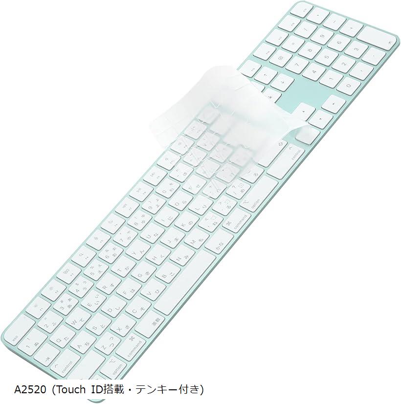 「対応機種」2021～2024年最新発売Apple iMac Magic Keyboard (Touch ID搭載， テンキーなし)、型番A3118/A2449対応。日本語JIS配列キーボードカバーです。製品の対応型番A3118/A2449...