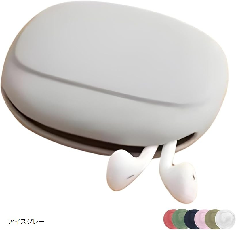 シリコンの柔らかい素材です。迷子になりやすいバッグの中でも色別にできてわかりやすく取り出せます。ジッパーや留め具がないので、音もなく取り出せます。有線イヤホンなど、コードがばらつくものもすっきり収納。気の利いたちょっとしたプレゼントとしても...