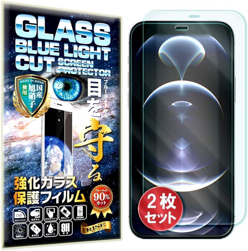 ・ガラスフィルムx2、ウェットクロスx2、ドライクロスx2、ホコリ吸着シートx2、貼付説明書付属。・本ガラスフィルムはLEDディスプレイが発する「ブルーライト」をカットし、目を保護しながら使用できる強化ガラスです。・「商品仕様1」ブルーライ...