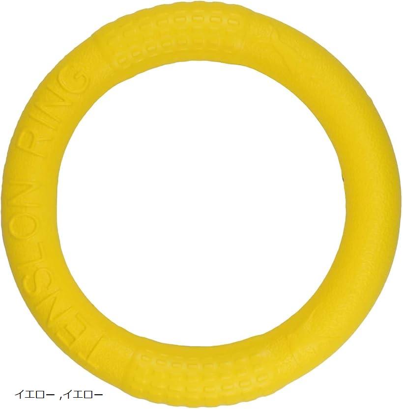 「活動促進のためのアイテム」このリング状のおもちゃは、フリスビーとして投げたり、犬の首に掛けて遊んだりできる、運動不足を解消するための理想的なアイテムです。弾力性があり噛んで遊ぶこともでき、愛犬の活動量を増やすことで、不安やストレスを軽くで...