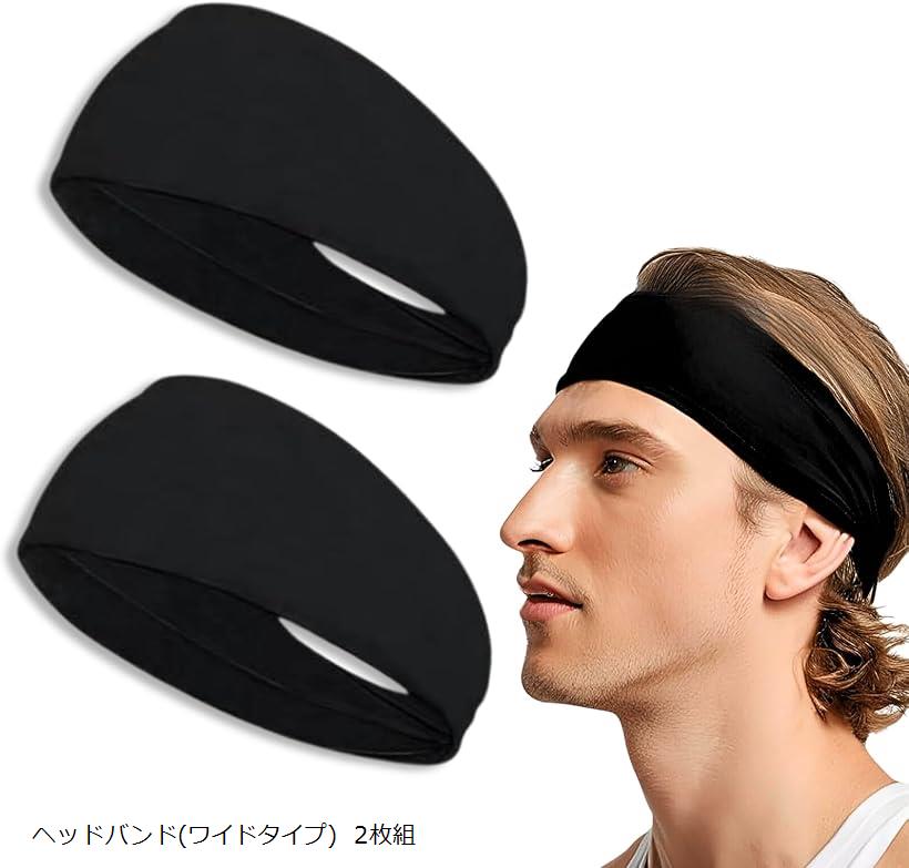 「シンプルデザイン」2本ともブラックカラーでシンプルなデザインのカチューシャに仕上げました。シーンを選ばずに様々な用途にお使いいただけます。「痛くなりにくい」少しでも快適に着用いただけるように、カチューシャの先端にはラバーキャップを取り付け...