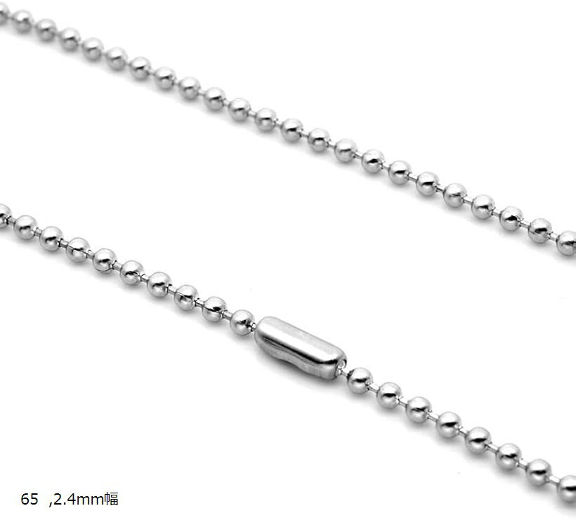 ボールチェーン ネックレスは、シンプルでスタイリッシュなメンズアクセサリーの定番アイテムです。素材：ステンレス合金ネックレス長：45cm / 50cm / 55cm / 65cmボール径：2.4mm / 3mmチェーン単体での使用でもお洒落...