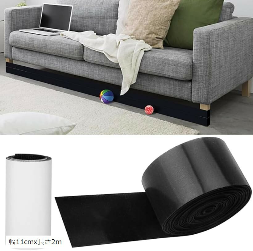 「ソファー下やベッド下をブロックできる」床面とソファーやベッドとの間にできた隙間を埋めることができます。ソファーやベッドの脚に取り付けることができ、簡単にすぐに設置できます。「おもちゃやペットの侵入を防げる」家具と床面の間にできたスペースを...