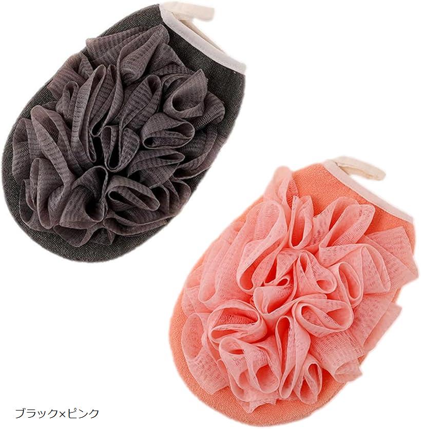 泡立てと垢すりの両方を1つでこなせる便利なバスミトンです。片面は豊かな泡立ちを生むメッシュ素材、もう片面は優しく角質を落とせる垢すり仕様。手にはめるミトン型なので、しっかりとフィットし快適に使用できます。2個セットで、カップルや家族で使うの...