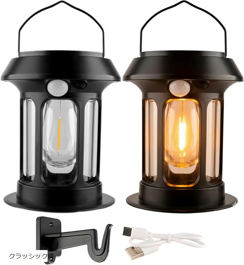 「2WAY充電でいつでも明るく」ソーラー充電とType-Cケーブル充電の両対応で、日中は太陽光で自動充電、夜はケーブルで素早く充電可能。電源のないキャンプ場や停電時でも安心して使用できる環境に優しいLEDランタンです。「4つの照明モード搭載...