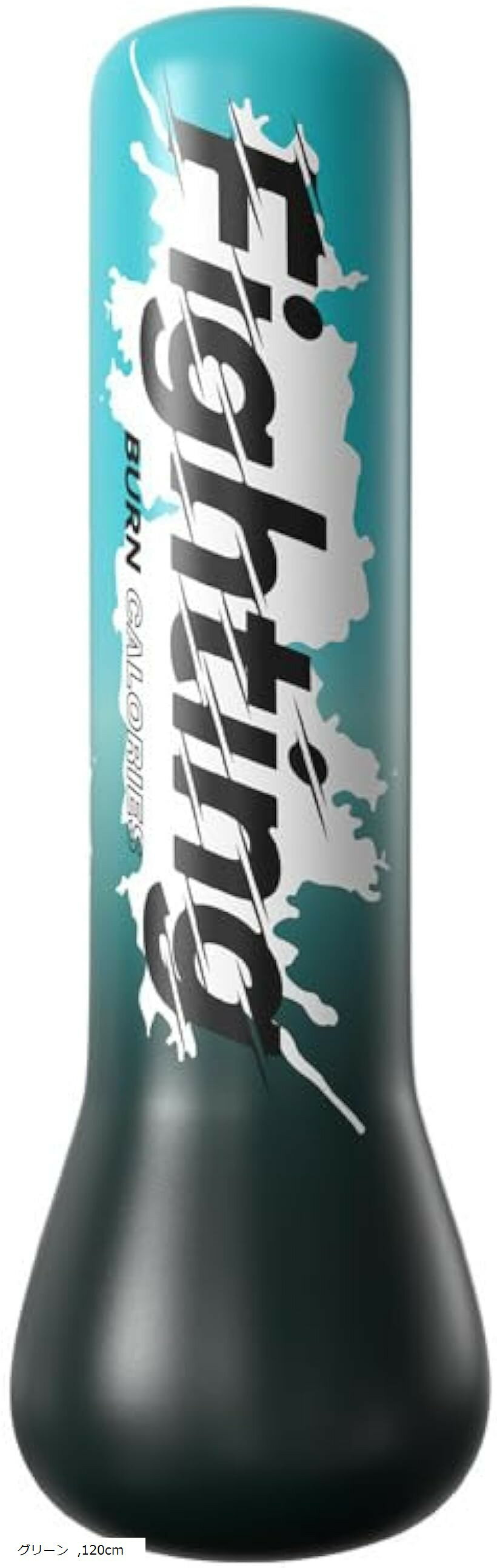 「ゲーム時間を運動時間に。小学生に最適な高さ」 スマホやゲームに夢中になりがちな現代のお子様に。リビングで手軽に全身運動ができる、自立型サンドバッグです。お子様の身長にぴったりなサイズ設計で、無理なくパンチやキックの練習が可能です。雨の日で...