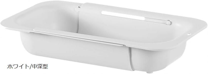 幅調整が可能で、34.5～48cmの間で伸縮できるため、様々なサイズのキッチンシンクに対応します。深型は水切りカゴとして、食器の乾燥や野菜の洗浄など、多目的にご利用いただけます。熱にも強く耐久性・耐衝撃性に優れたPP素材で作られており、日常...