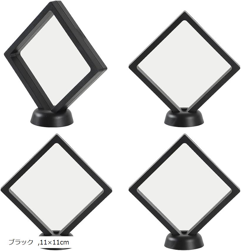 「大切なコレクションに」アクリルキーホルダーやラバーストラップをおしゃれにディスプレイ出来るスタンドになります。フレームでグッズを挟むだけで簡単にディスプレイが出来ます。「安定感のある台座付き」台座付きでお部屋にも飾りやすく、キーホルダーも...