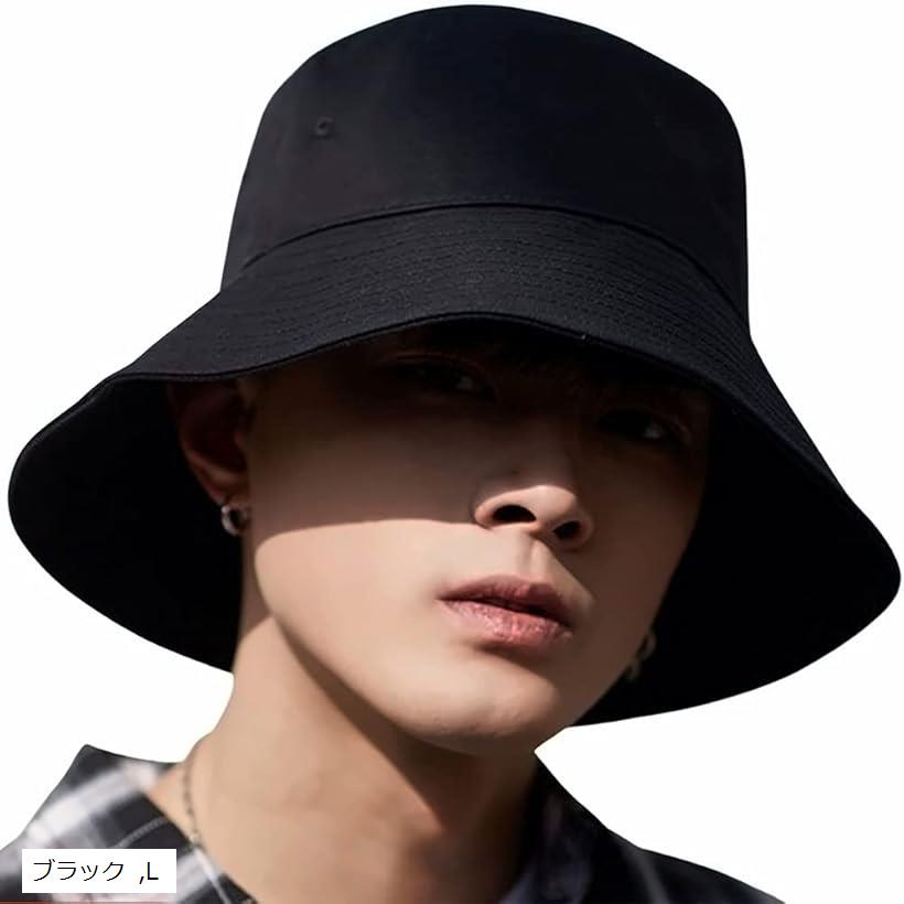 ・素材構成: 100% コットン・「男女兼用」無地でシンプルなデザインなので男女問わずお使い頂けます。韓国系ファッションやカジュアルにまとめるのがオススメ。・「耐久性UP」大きめなつば広デザインのバケットハットなので顔周りまでしっかりガード...