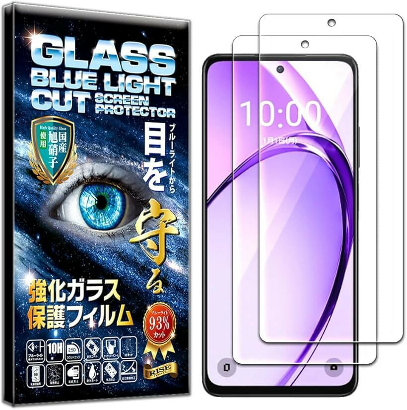 「対応機種及び仕様」OPPO A3 5G ブルーライトカットガラスフィルム2枚セット。＊ブルーライトカット率の高いガラス素材を使用。＊安心の日本製素材　国産AGCガラスを使用。＊第3世代製法の最新技術のW硬化製法(2次強化)ガラスで耐衝撃性...