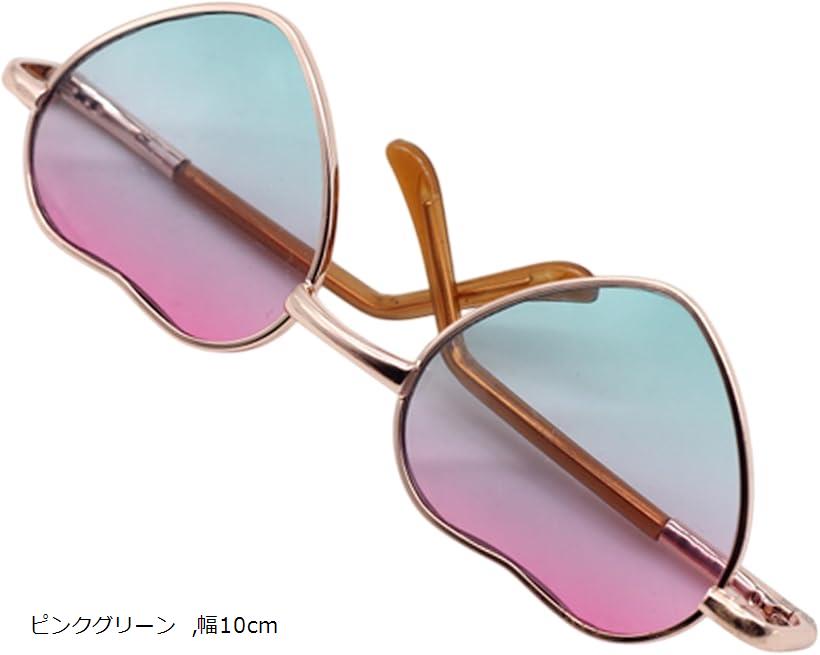 「ハート眼鏡！」ぬいぐるみ用のおしゃれなメガネです！グラデーションカラーがとっても美しく、ぬいぐるみのかわいさを引き立てます。他の人とは違うオンリーワンを求める方に大変おススメです！「オシャレセンス抜群」女子の気分がぐっとあがるハートの形の...