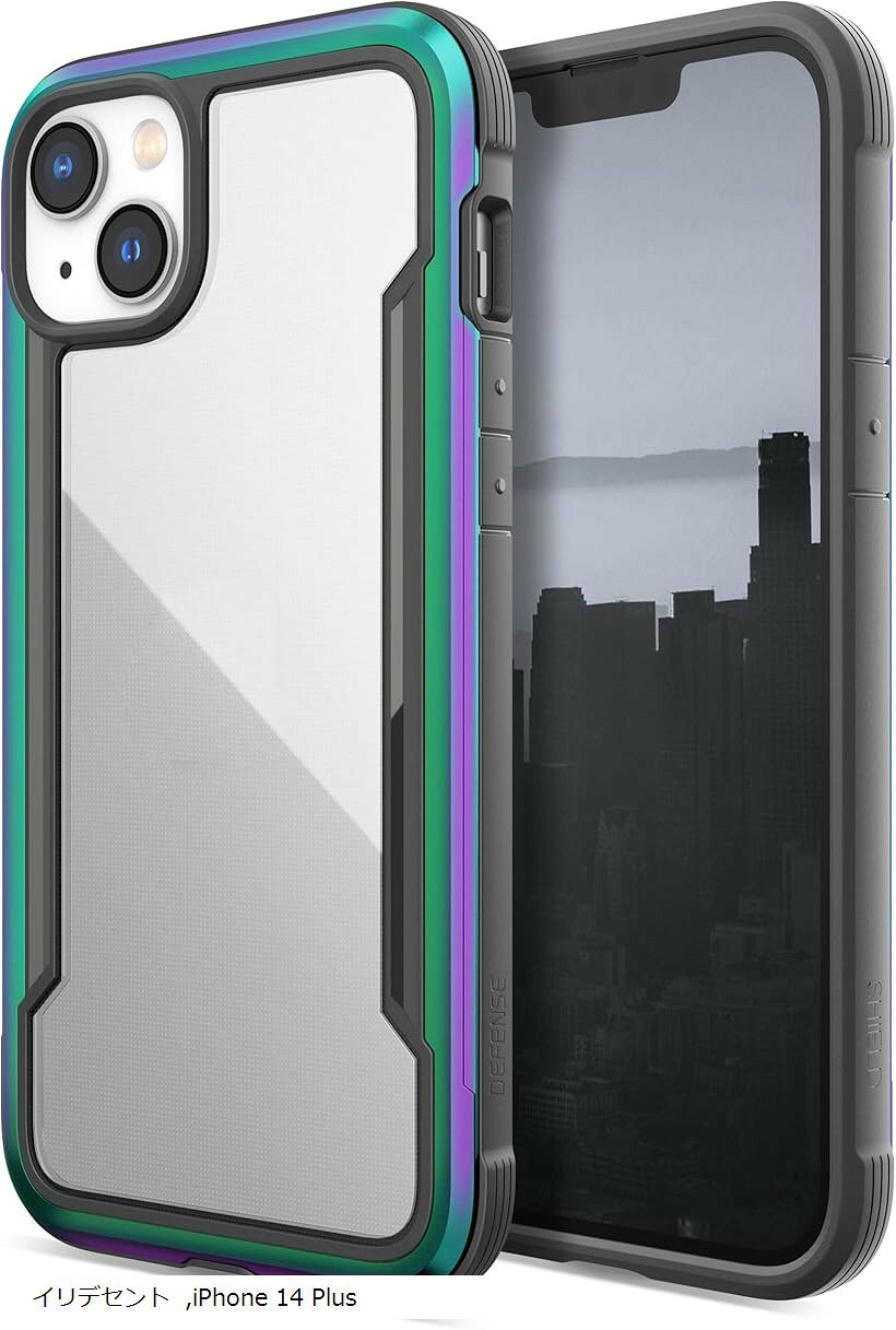 iPhone 14 (6.1インチ)(2022)対応、DEFENSE ブランド 米軍MIL規格 (MIL-STD-810G）取得 耐衝撃 スリムケース です。アルミニウム + ポリカーボネイト + TPU の3種類の素材を使用したデザイン・...