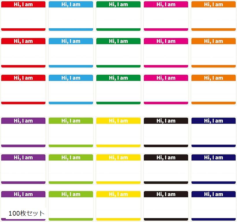 手軽に使えるラベルシールタイプ：衣服などに貼り付けて手軽に使えるラベルシールタイプの名札です。使い捨てタイプなので、消毒などの手間が必要なく、イベントなどで使いやすいです。記入スペースには薄い点線があるので、名前だけでなく、出身地や趣味も書...