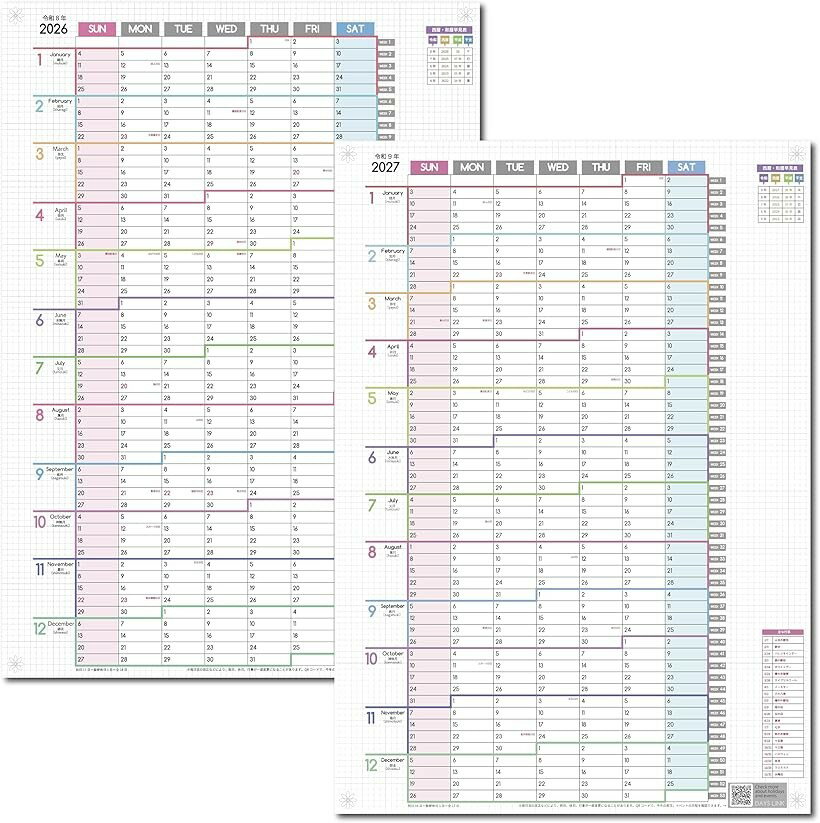 1年連結カレンダー。2026年と2027年の2年分、2枚セット。ともに4月始まり 日曜始まり。1年を1枚で見れる。大きくて使いやすいA2サイズ。シンプルだけど、あると便利な機能をたくさん集めた年間カレンダー。各月の境目は色違いの太線で区切っ...