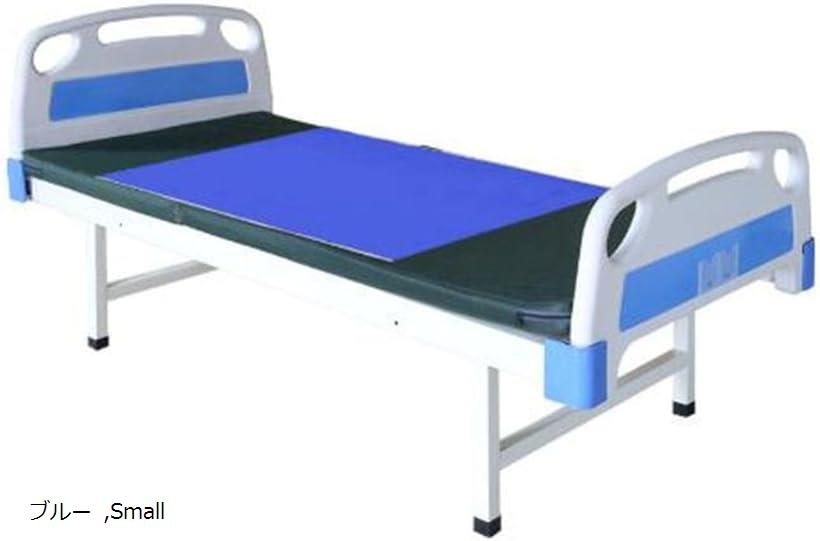 「看護・介護をサポート」体の向きを変えたり、移乗の際、スライドできるので、スムーズに行えます「カラー・サイズ バリエーション」ブルー/グリーン 身長に合わせて、お好みのサイズを選んでください Sサイズ 長さ：約115cmx幅：約75cm M...