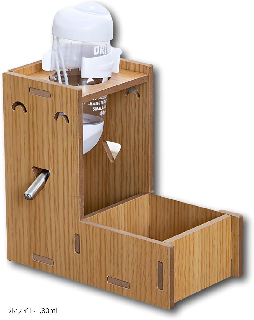 「木製デザイン」自然な木製のデザインが、ペットのケージに温かみを加え、インテリアとしても魅力的です。ペットの生活空間をより居心地の良いものにし、飼い主の満足度も向上します。「安定した置き型」置き型の設計により、給水器がしっかりと固定され、ペ...