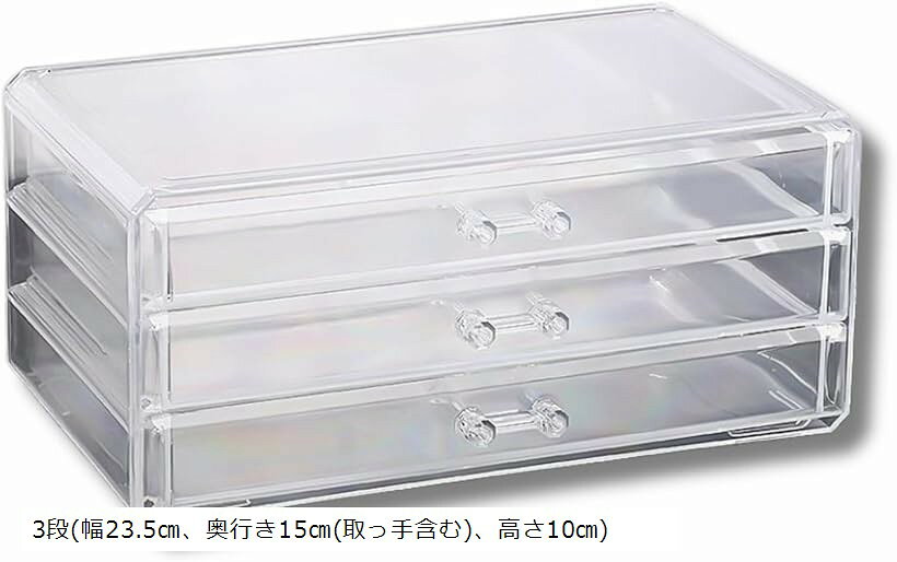 「収納力と実用性」 5段と3段の引き出し付きで、アクセサリーやコスメ、文房具、小物などをすっきり整理。スムーズに引き出せて使い勝手も抜群。デスク上のごちゃつきを解消しながら、機能性と収納力を兼ね備えた便利な収納ボックスです。「中身が見える安...
