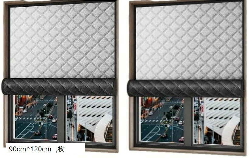 「遮光・断熱で快適環境」 90cmx120cmの遮光・防寒設計で、夏は冷房効率を高め、冬は暖かさを逃がしません。冬夏兼用、一年を通して室内環境を快適に保ちます。厚手の素材が熱の出入りを効果的に遮断し、光を98%以上カット。寝苦しい夏の朝も、...