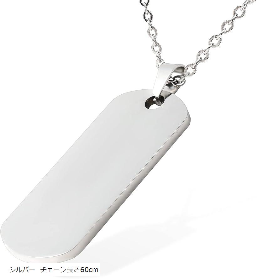 ・「優れた金属アレルギー対策素材」素材にはASTM成人用ジュエリー認定材料である316Lサージカルステンレスを採用しており、金属アレルギーに配慮した商品です。＊全ての人にアレルギーが起こらないわけではありません・「嬉しいメンテナンスフリー」...