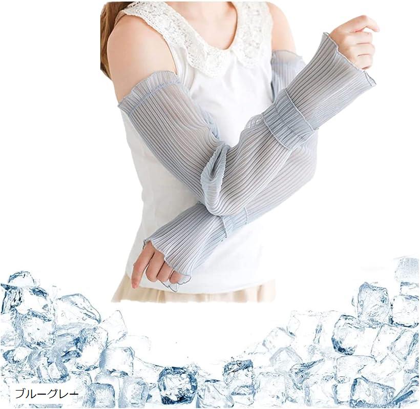 UVカットアームカバー新型生地、アップグレードされた通気孔設計、発散性に優れています。紫外線対策、春夏必須の便利な紫外線対策アイテム、本格的な涼感素材、蒸れずに涼しく快適です。吸汗速乾冷却。肌に生地が触れた時に、肌の熱を生地が吸い取ってくれ...